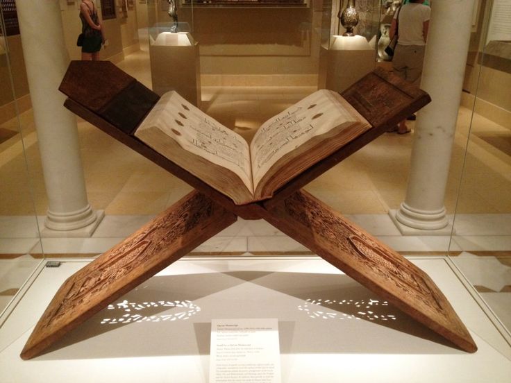 The Quran: A Message to Humanity? | About Islam