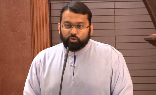 Beautiful Names of Allah - Al-Ghafur | About Islam