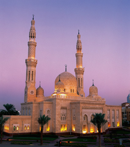 Islam: What's in a Name? (Part 1) | About Islam