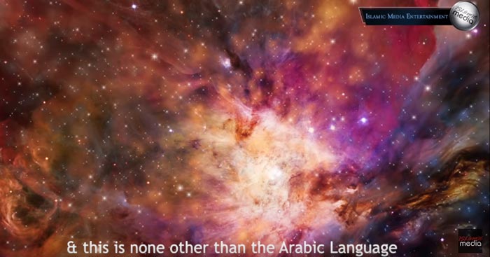 The Arabic Language | About Islam