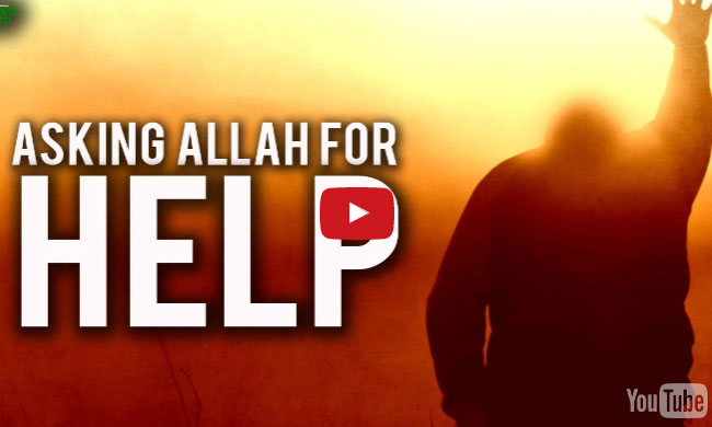 How To Ask Allah For Help | About Islam