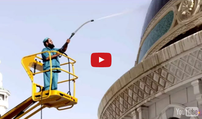 The Cleaners Of Masjid Haram | About Islam