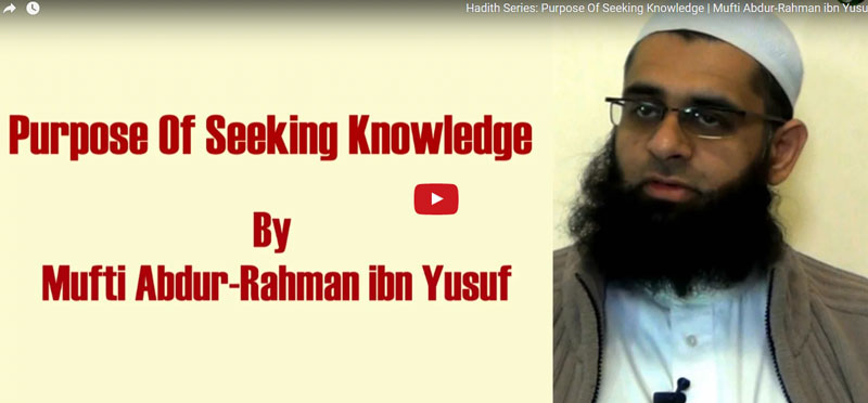 Hadtih Series: Purpose Of Seeking Knowledge | About Islam