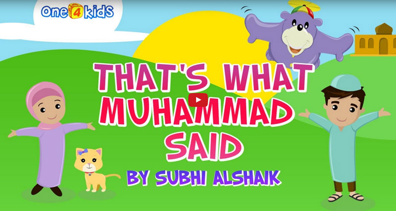 That's What Muhammad Said | About Islam