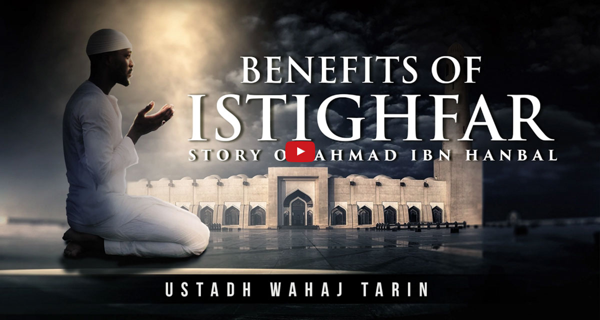 Benefits of Istighfar - Story Of Ahmad Ibn Hanbal | About Islam