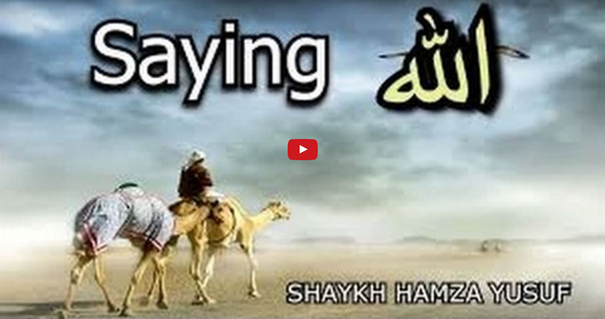 Saying The Word "Allah" - A Huge Miracle! | About Islam