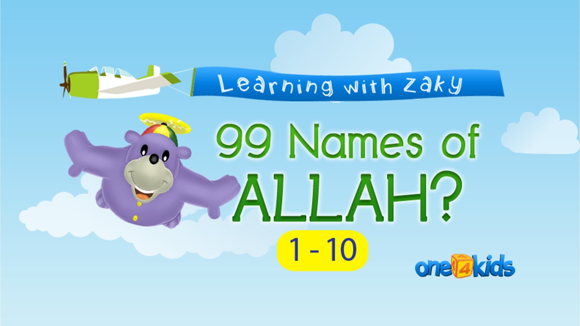 99 Names Of Allah - 1-10 | About Islam