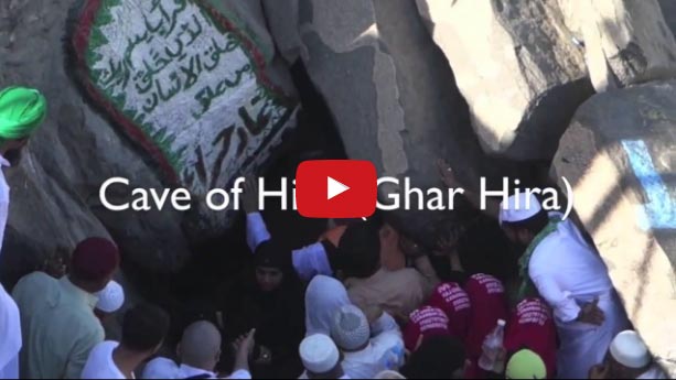 Cave Of Hira | About Islam