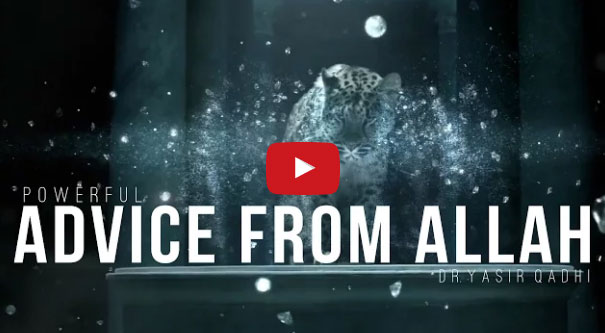 2 Powerful Pieces Of Advice From Allah | About Islam