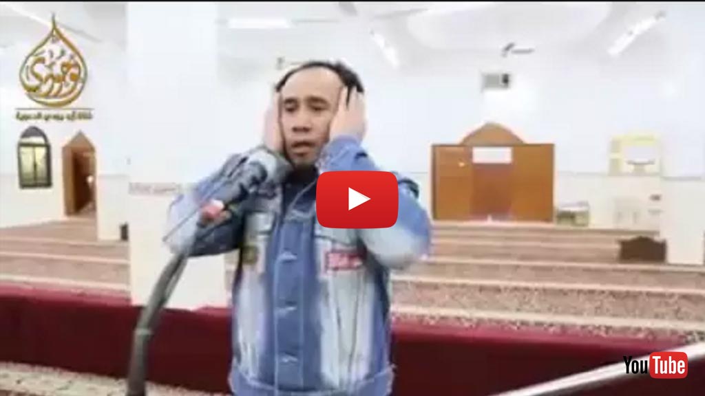 Filipino Man Performs A Stunning Adhan In Riyadh | About Islam