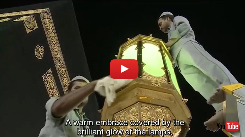 Mecca's Holy Kaaba Cleaning | About Islam