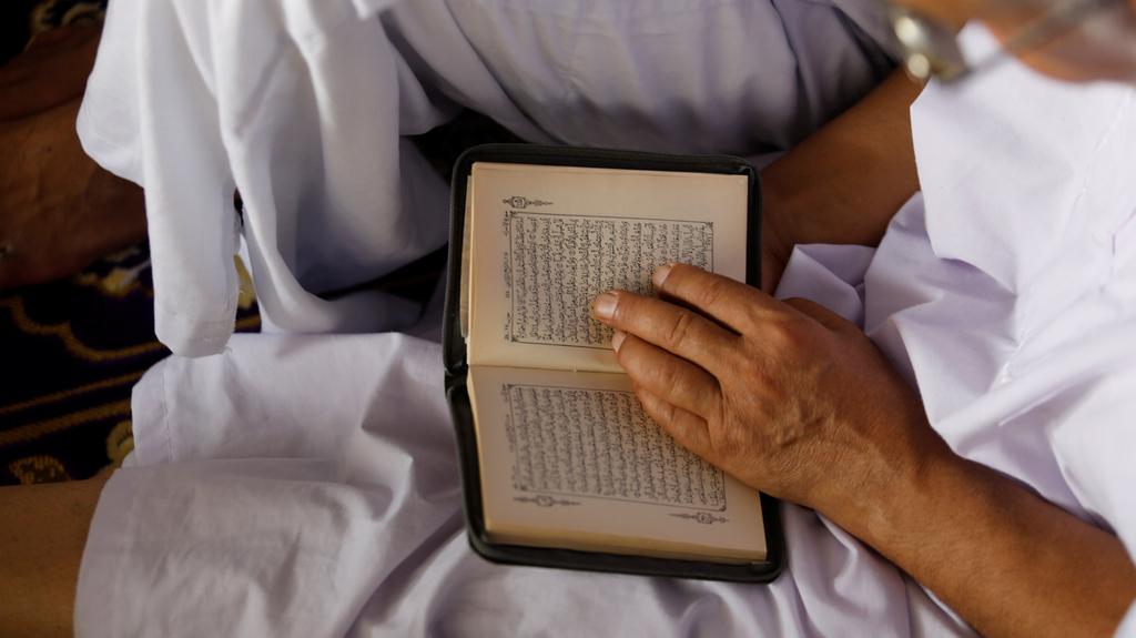 New Platform Offers Living Qur’an Navigation | About Islam