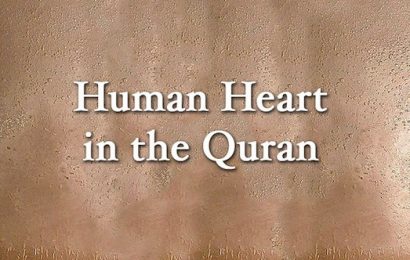 How to Think With Your Heart? | About Islam