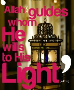 The Verse of Light - How God Guides to His Light | About Islam