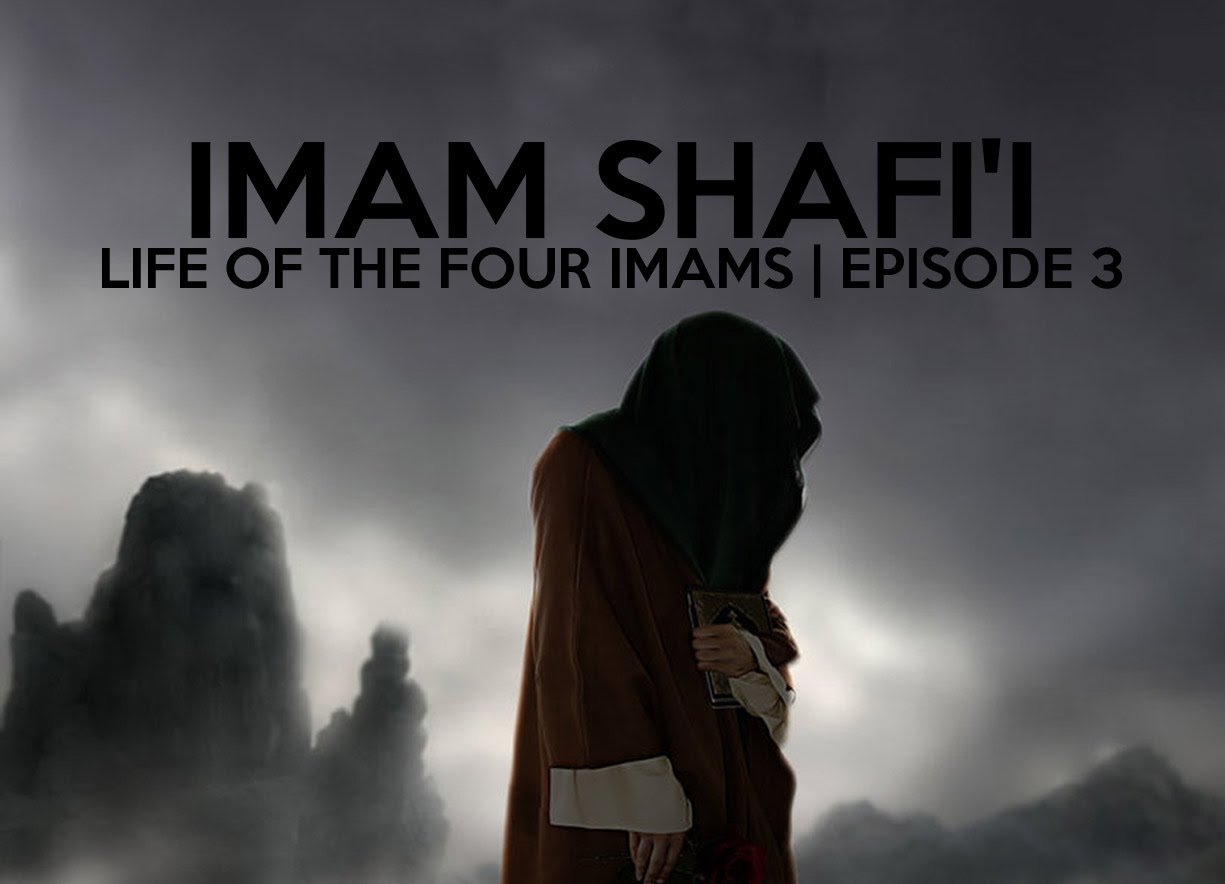 Life Of Imam Shafi' | About Islam