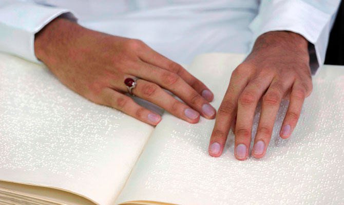 Sign Language & Braille Qur’an to Help Pilgrims at Holy Mosques | About ...