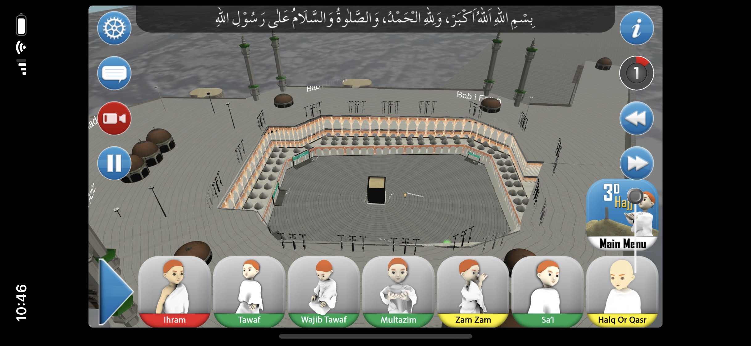 Experiencing Hajj Virtually: Mobile Apps Review | Page 2 of 2 | About Islam