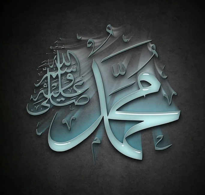 Beautiful Salawat on the Prophet (SAW) | About Islam