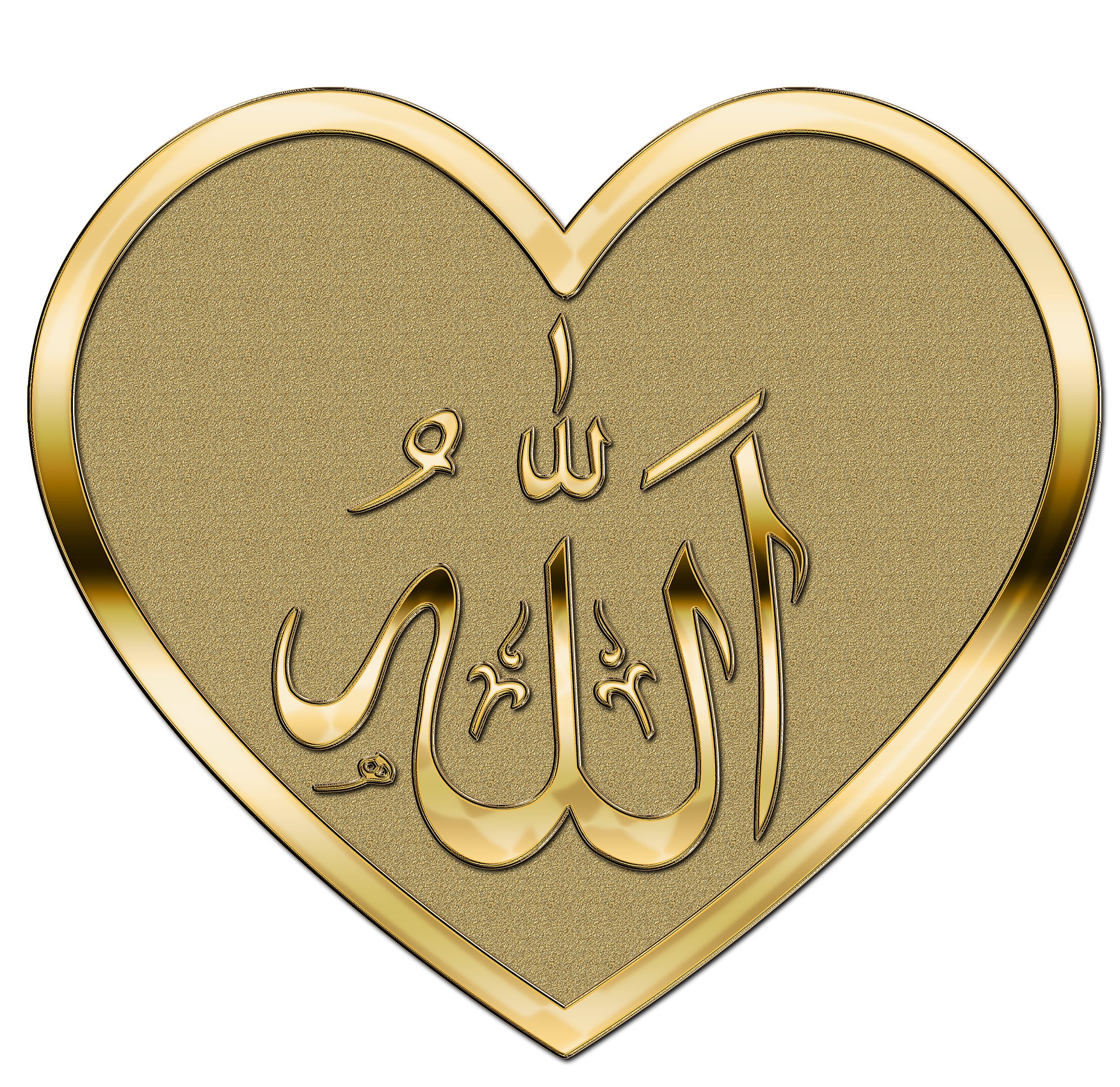 Understand Allah Through His Names | About Islam