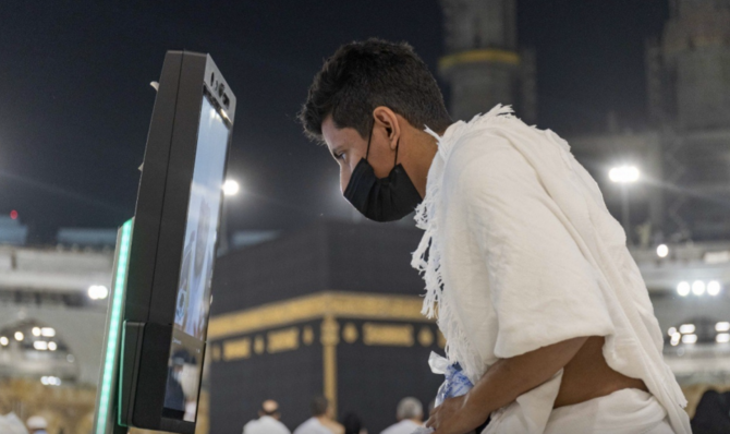 Grand Mosque's Robot Responds to Visitors in 11 Languages | About Islam