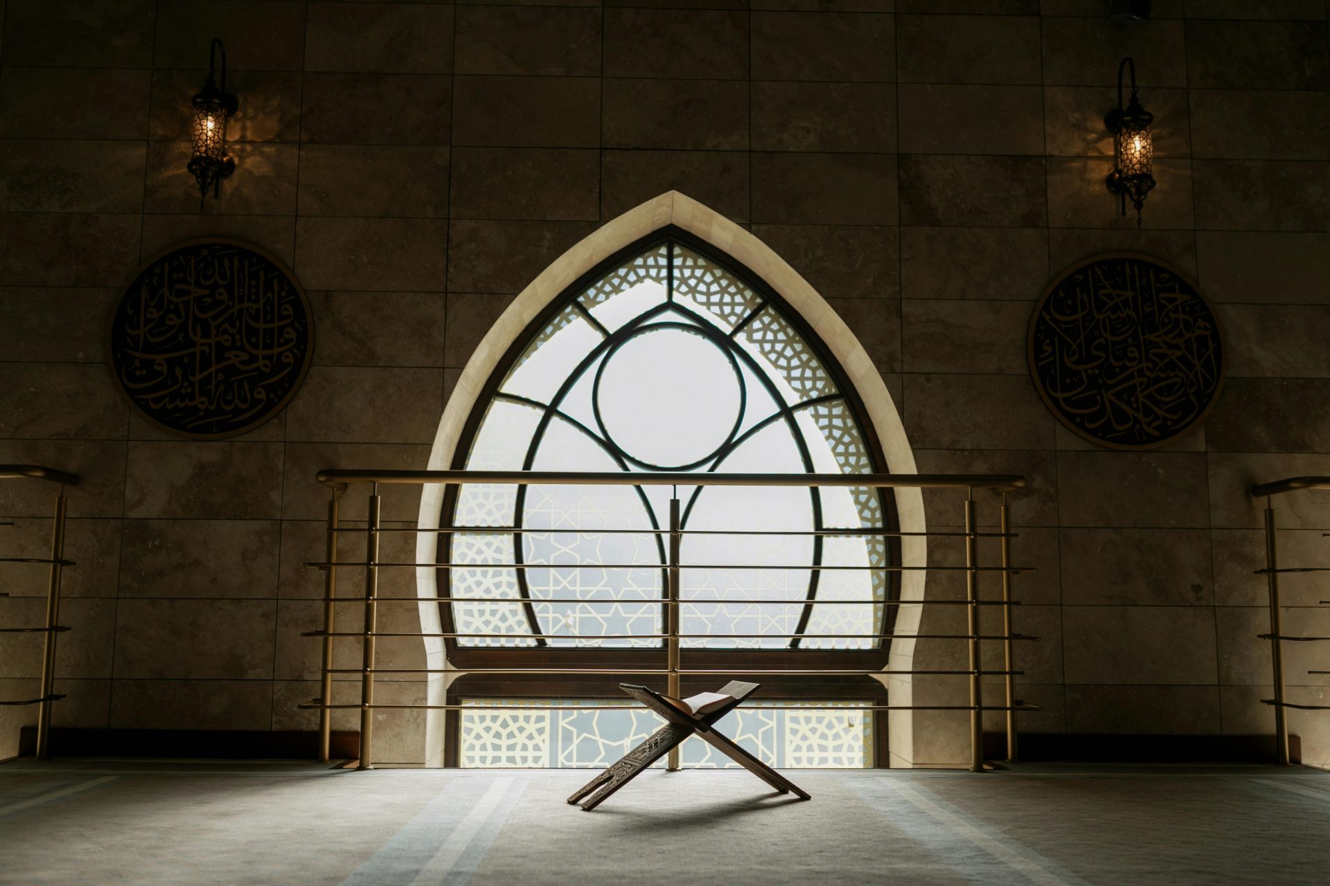 Discovering Islam | About Islam
