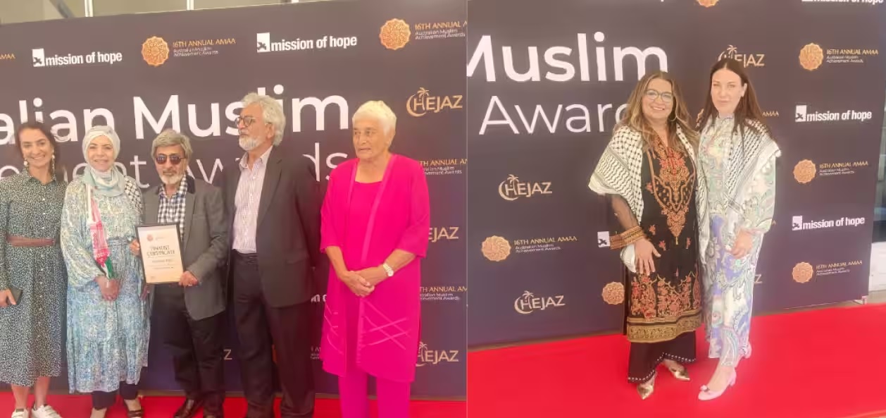 Unveiling Excellence with Australian Muslim Achievement Award | About Islam