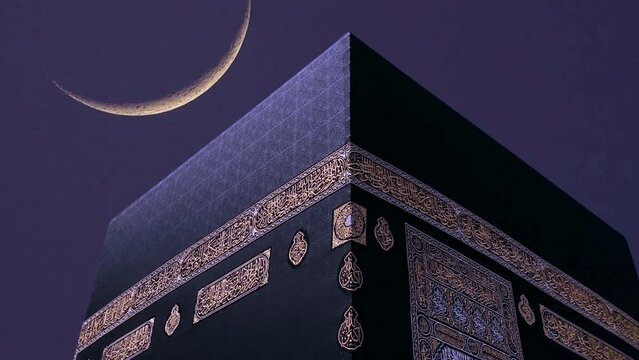 When Is Hajj 1445/2024? | About Islam
