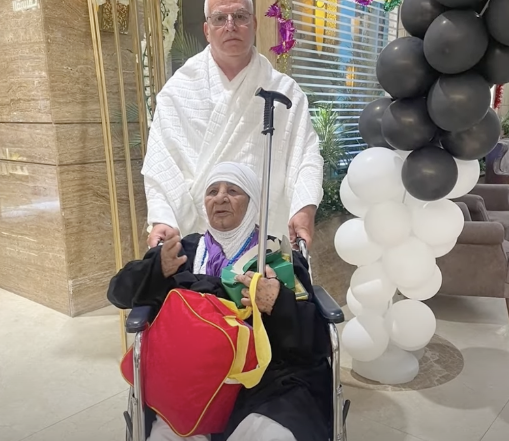 104-Year-Old Iraqi Woman Hailed as Oldest Pilgrim This Year | About Islam