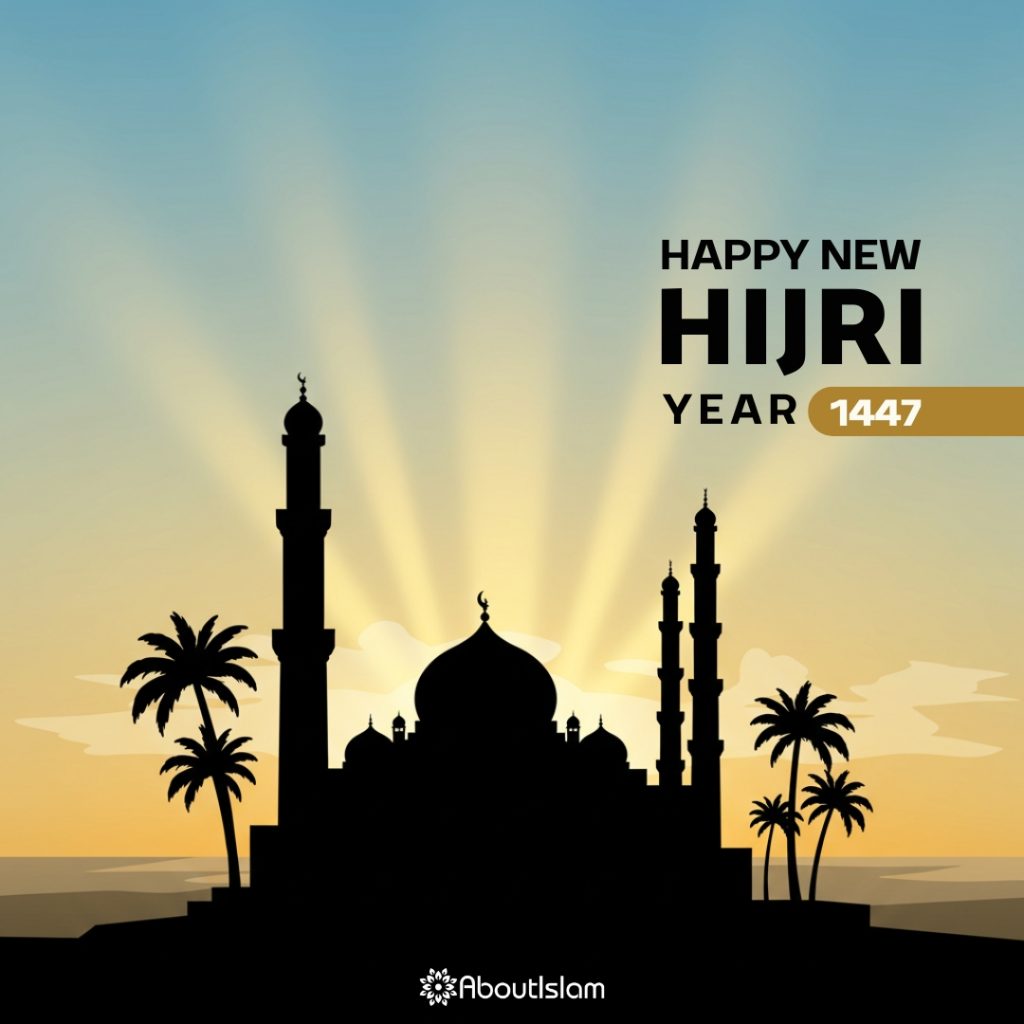 9 Interesting Facts About the Hijri Calendar | About Islam