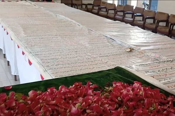 World’s Largest Handwritten Qur’an on Display in Kashmir | About Islam